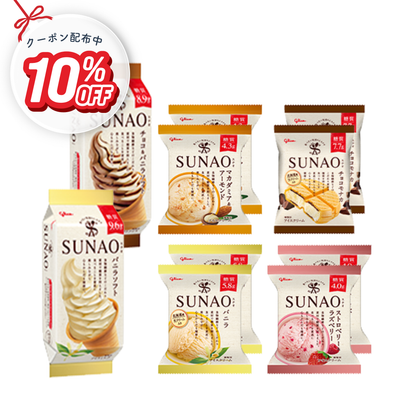 SUNAO全商品｜【公式】グリコダイレクトショップ